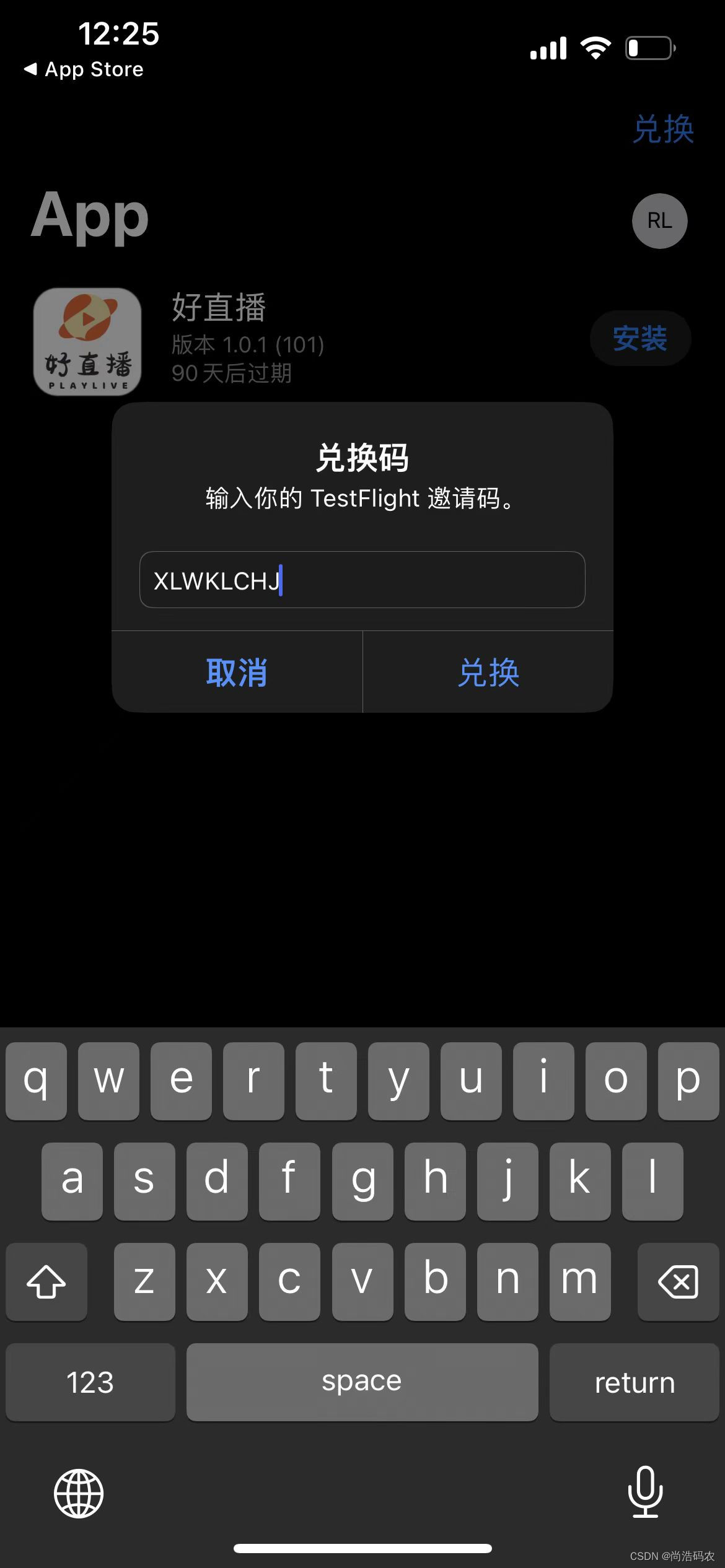 苹果(iOS)分发/上架_appleincrootcertificate.cer-CSDN博客