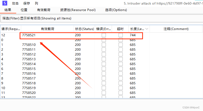 ctfshow-web入门-爆破（web26-web28）_ctfshow web26-CSDN博客