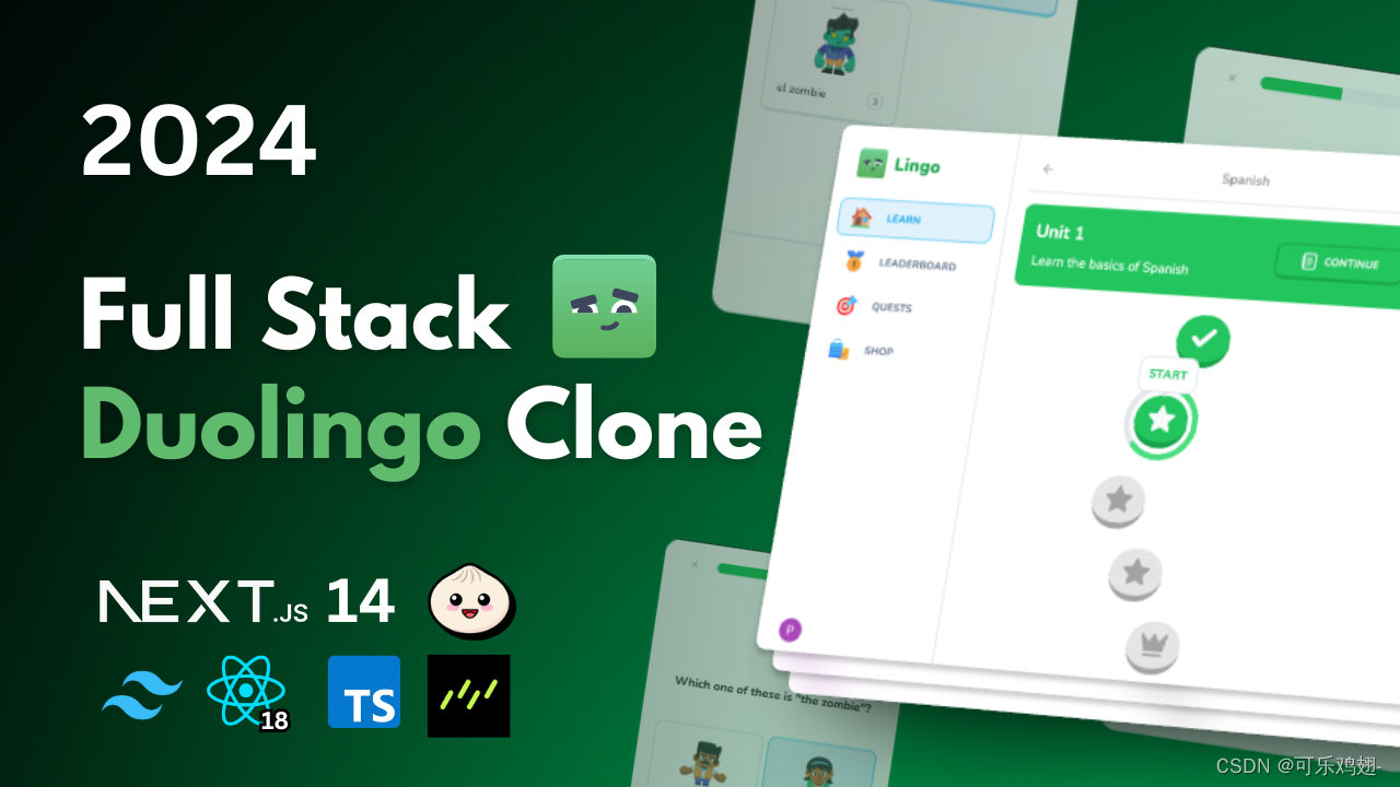-一个仿多邻国的全栈项目_build a duolingo clone with nextjs, react, drizzle-CSDN博客