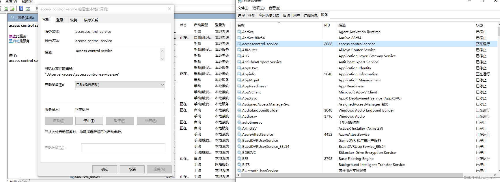 windows上通过nginx部署jar包和dist文件（笔记）_windows上通过nginx部署jar包和dist文件.-CSDN博客