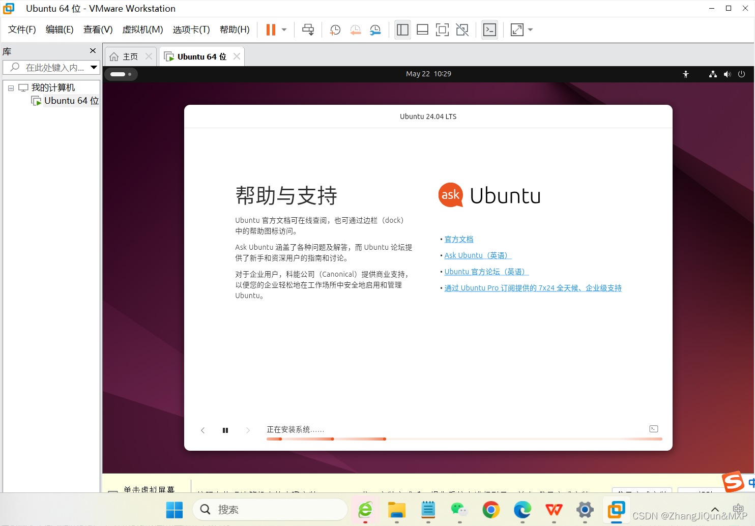 下载ubantu镜像，windows怎么复制文本到虚拟机 ubantu_从电脑复制文本到vmware unbuntu-CSDN博客