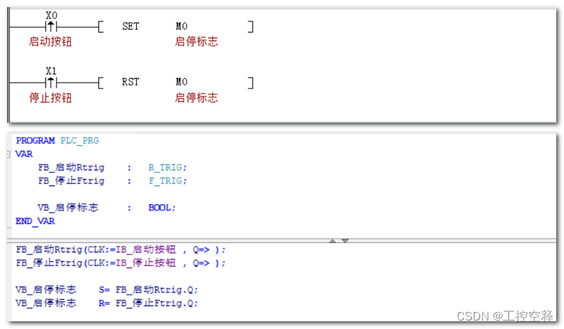 记录汇川：ST_汇川st case-CSDN博客