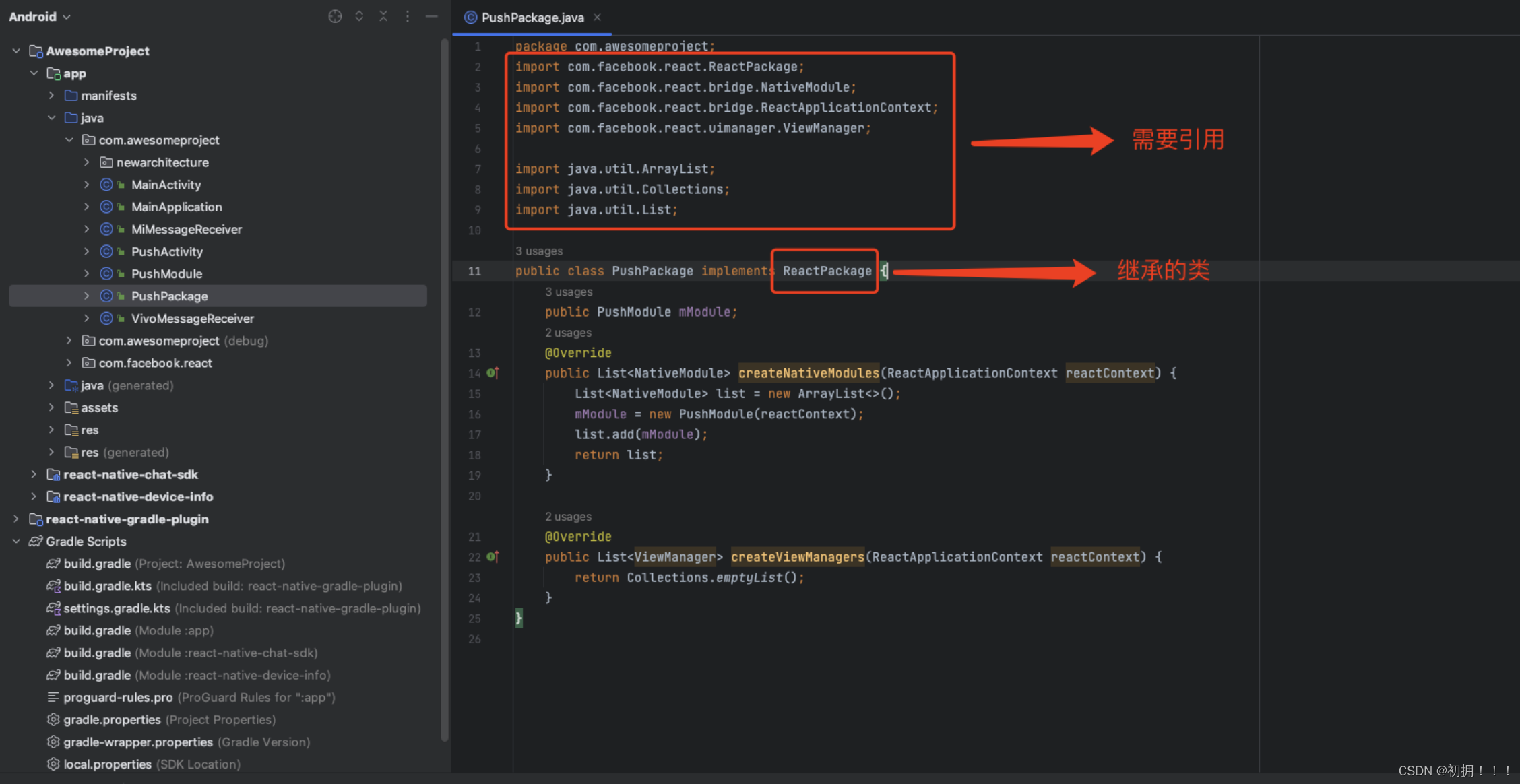 ReactNative与Android交互详解_react native 向android 原生传值-CSDN博客