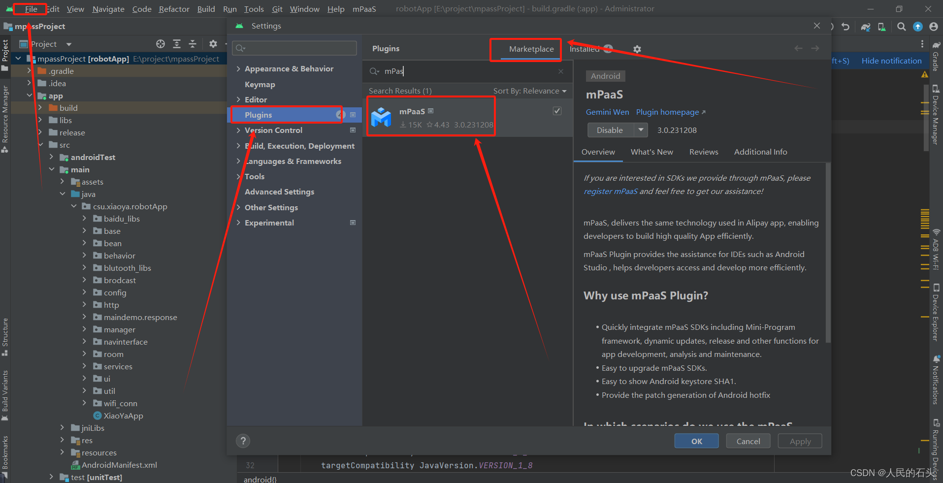 Android接入mPass_android 接入mpass问题-CSDN博客