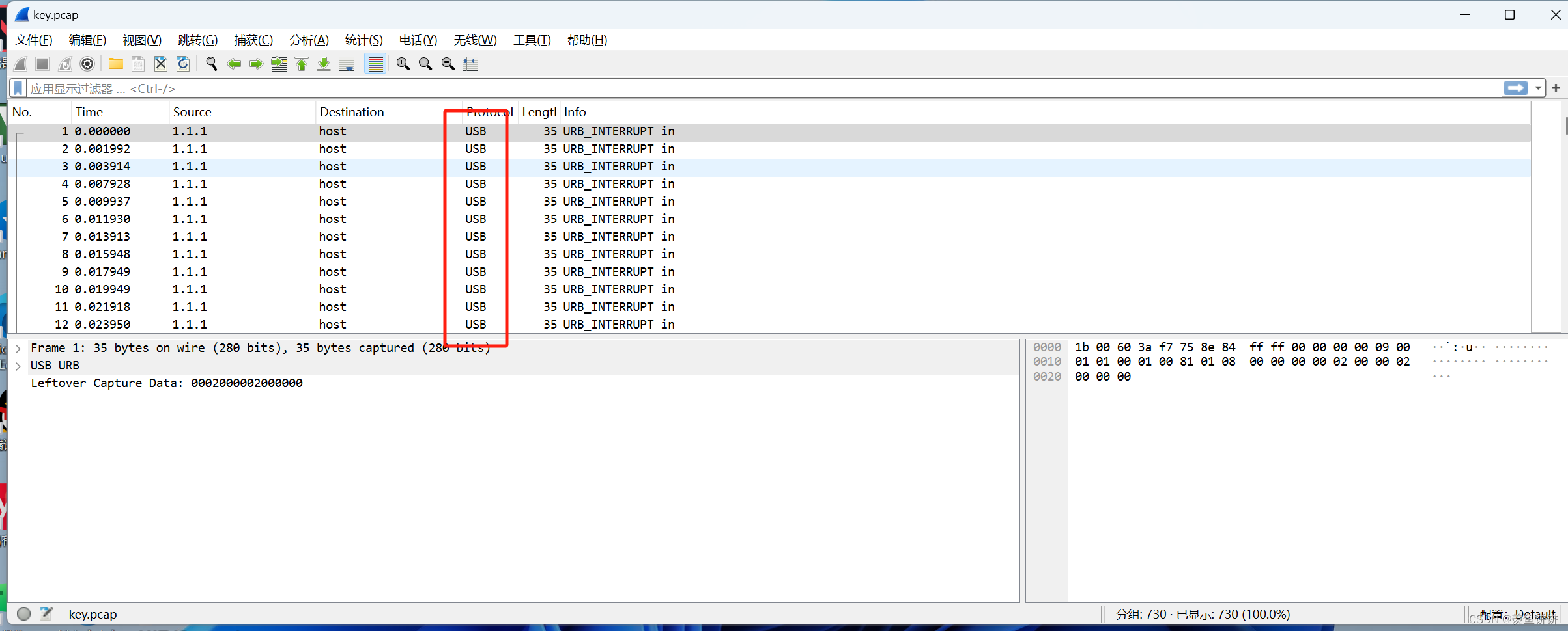 BUUCTF-USB_buuctf usb-CSDN博客