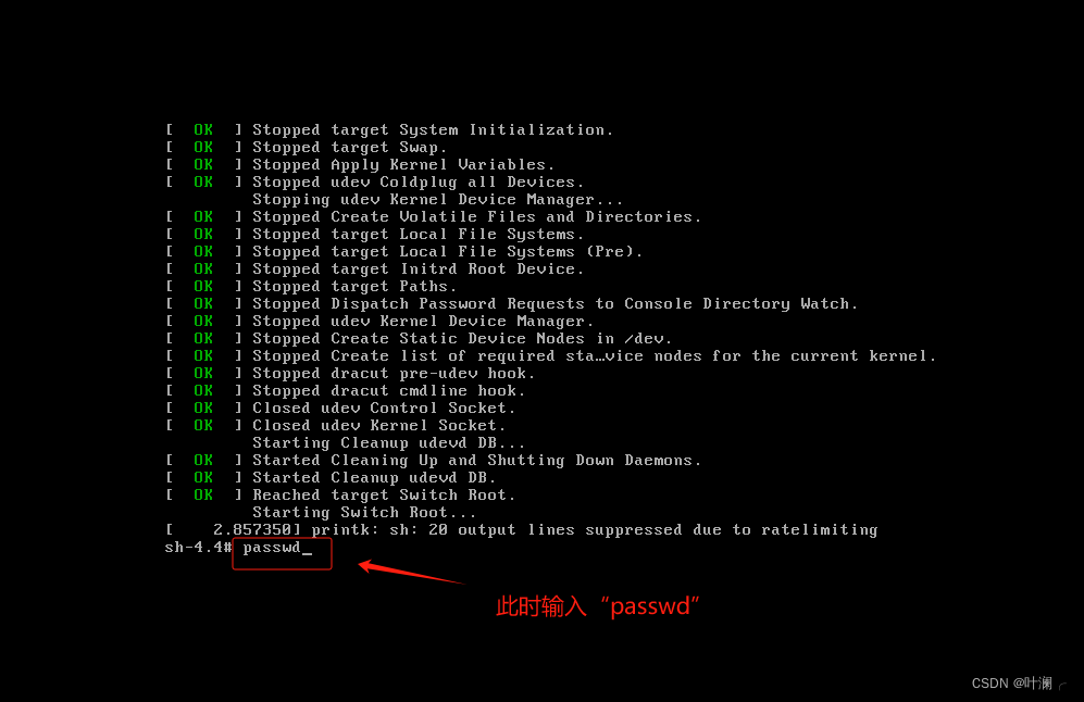 龙蜥 OpenAnolis root密码忘记重置方法_龙蜥操作系统密码忘记了按e无反应-CSDN博客