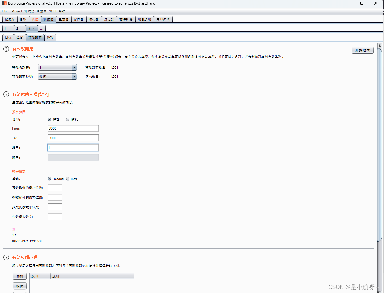 CTFHUB--SRRF（上）--gopher协议_利用gopher协议攻击-CSDN博客