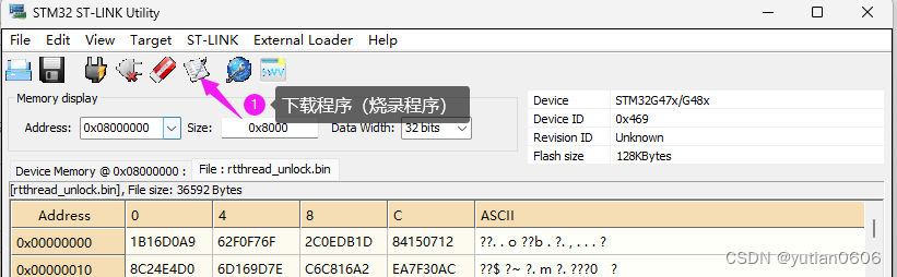 使用stm32 St Link Utility 烧录程序，st Link烧录程序，解锁flashstm32stlinkutility烧录程序怎么用 Csdn博客 