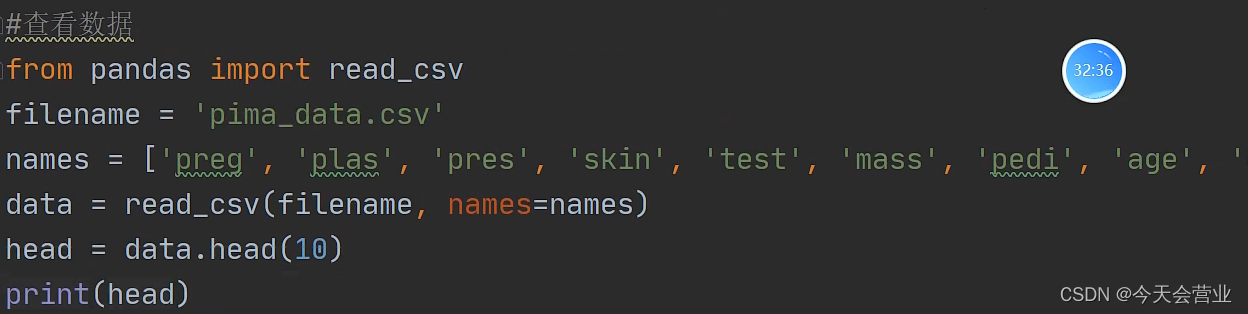 2、3、4Numpy速成、Pandas速成、数据导入代码、Pandas导入 、numpy导入查看数据 、查看数据的维度、属性、类型、描述性统计、查看数据分布【pima_data.csv数据集 ...