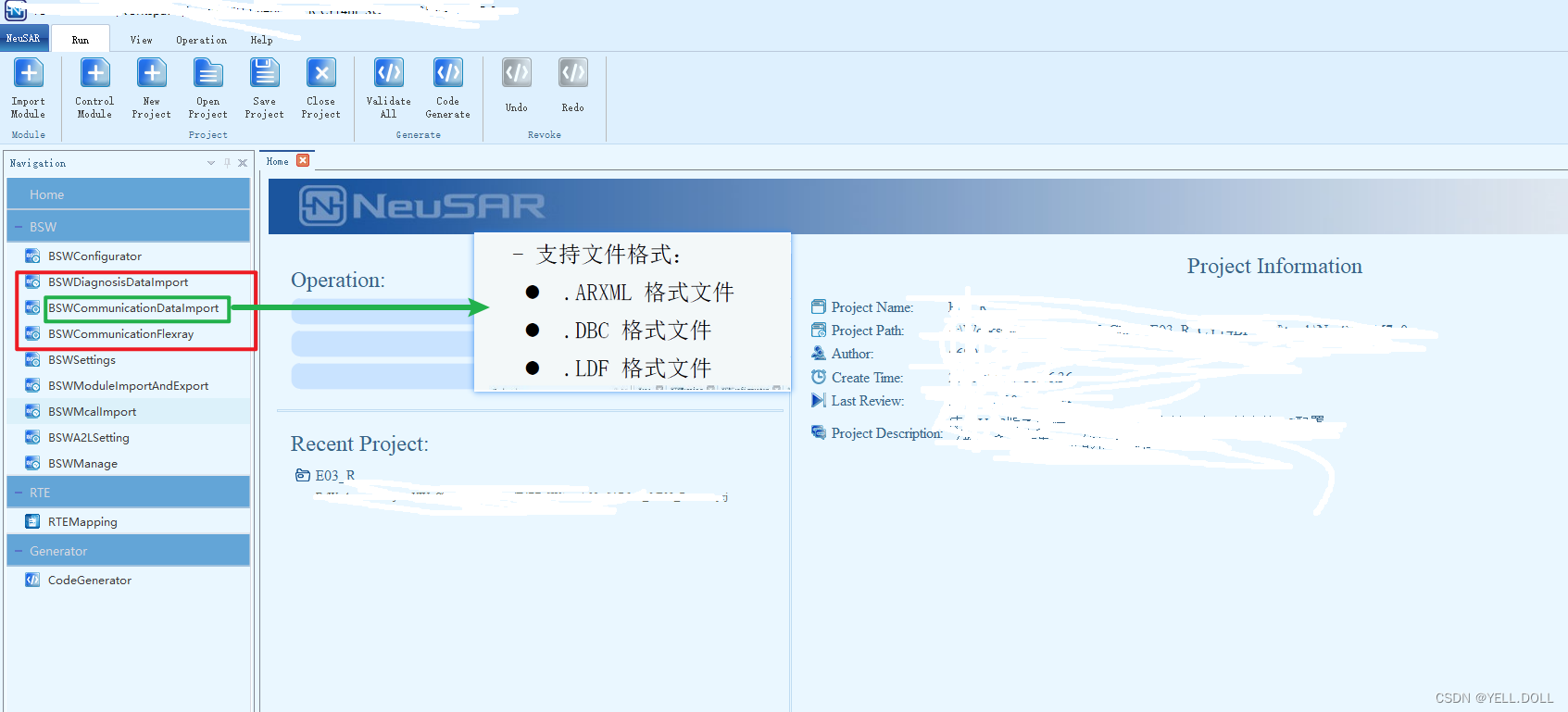 NeuSar 界面笔记1-CSDN博客