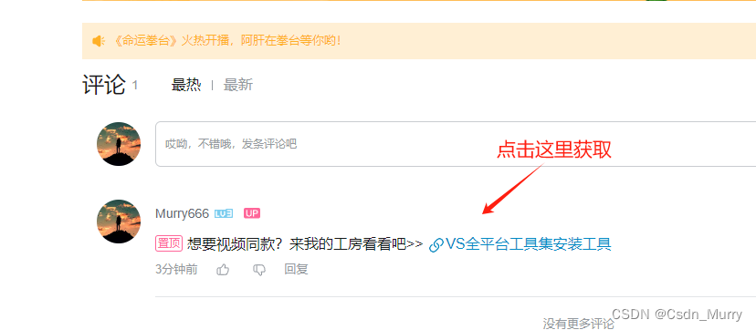 VS平台工具集安装, 全平台,VS2022,VS2010,VS2008-CSDN博客