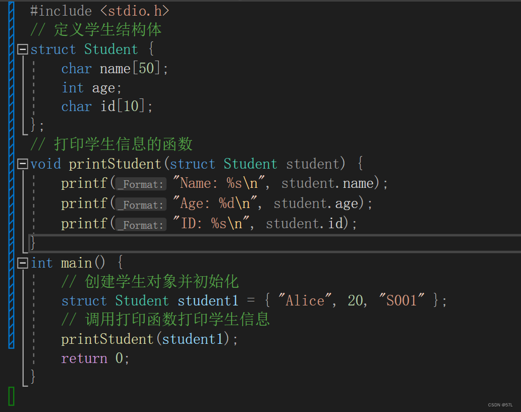 理解结构体在编程中的应用结构体在实际编程中的作用 Csdn博客