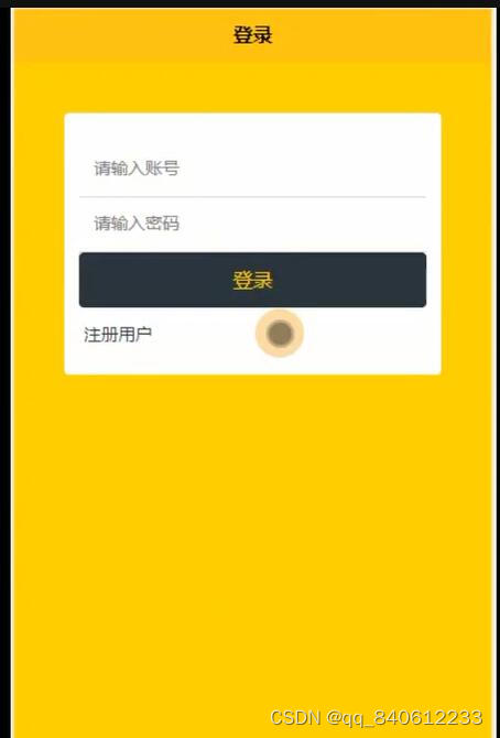 Android城市商铺分类信息活动服务平台移动端的uniapp设计与实现 微信小程序8422uniapp便民服务样式 Csdn博客