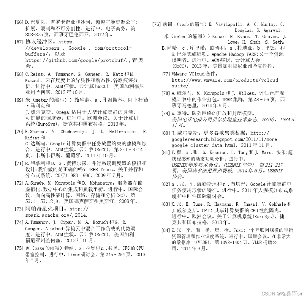 borg论文《Large-scale cluster management at Google with Borg》精读_google ...