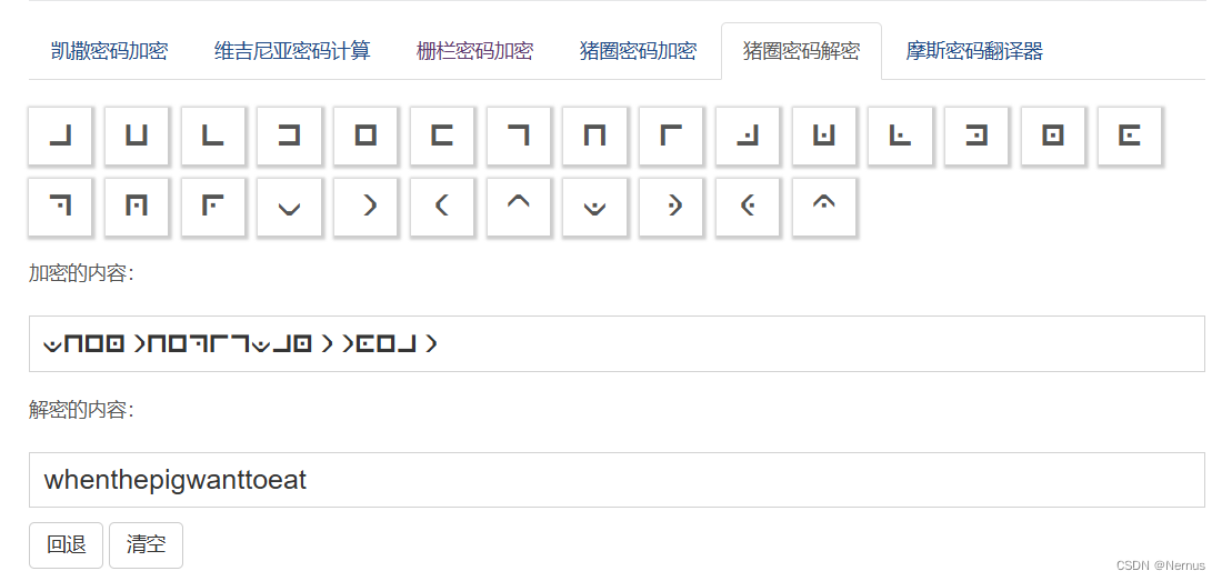 NSSCTF CRYPTO 题解（一）_nssctf[tsgctf 2021]beginner's crypto 2021-CSDN博客