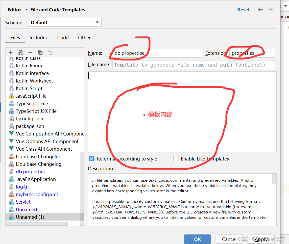 Idea自定义模板快捷生成mybatis核心配置文件（mabatis Configxml） （java 在idea设置的mybatis配置文件模板） 编程库