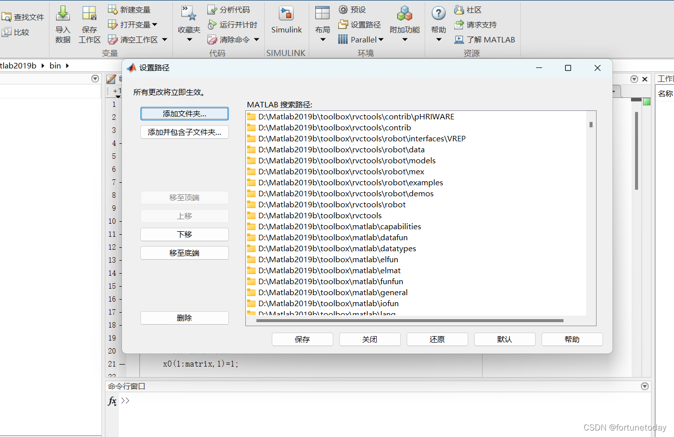 windows安装Frost_frost-dev-CSDN博客