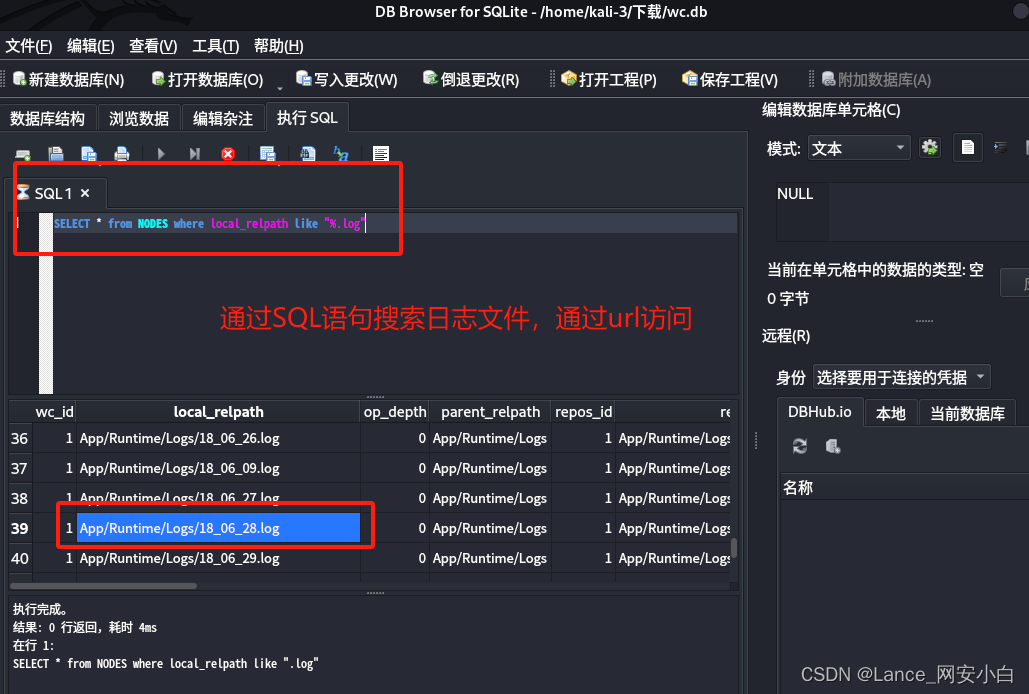 【网安小白】----记一个windows域渗透详细教程（超级超级保姆级笔记！！！！）_域渗透靶场webhack123-CSDN博客