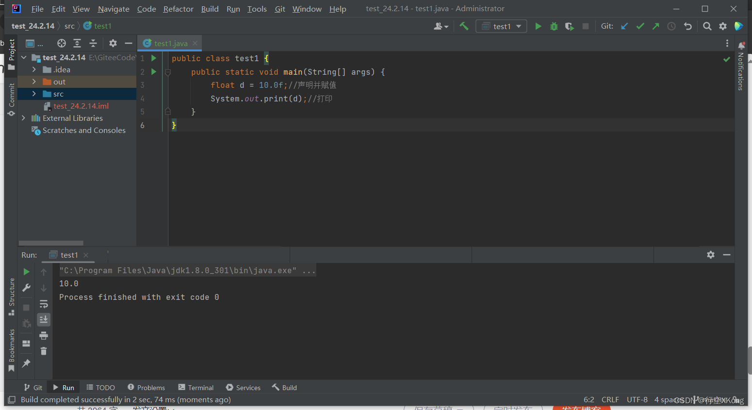 教你快速认识Java的八种基本数据类型_java short-CSDN博客