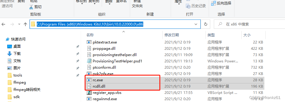 VC 编译时找不到rc.exe_没有rc.exe-CSDN博客