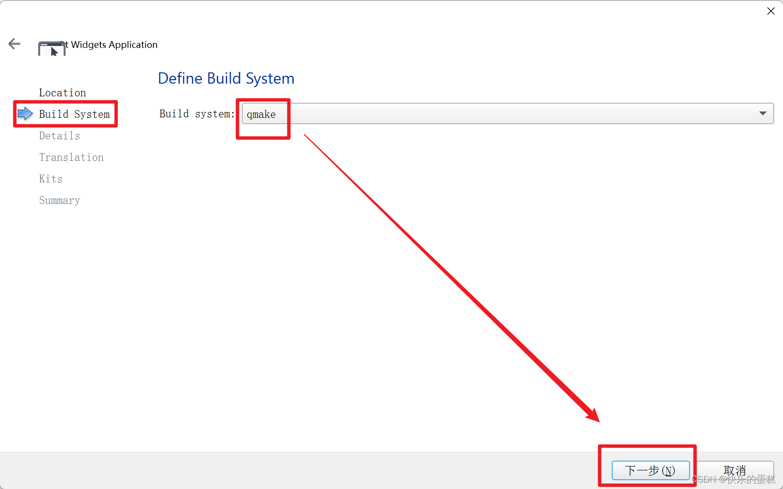 【QT】1.快速入门-新建工程和简单理解ui界面_qt新建ui界面-CSDN博客