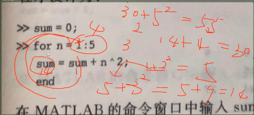 Matlab逻辑与流程控制 Csdn博客