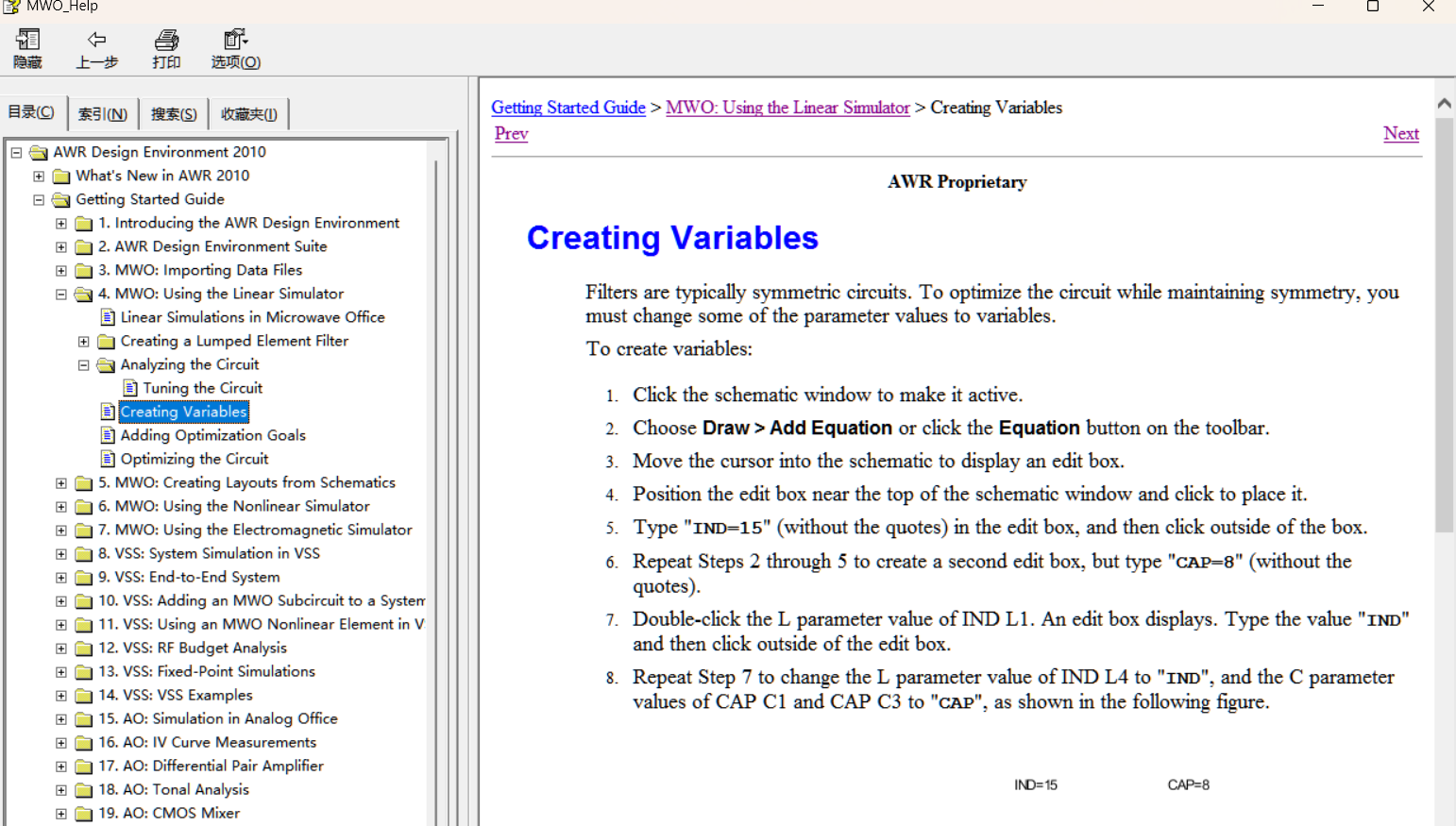 AWM微波设计软件之集总参数高通滤波器设计实验_awr generate design-CSDN博客