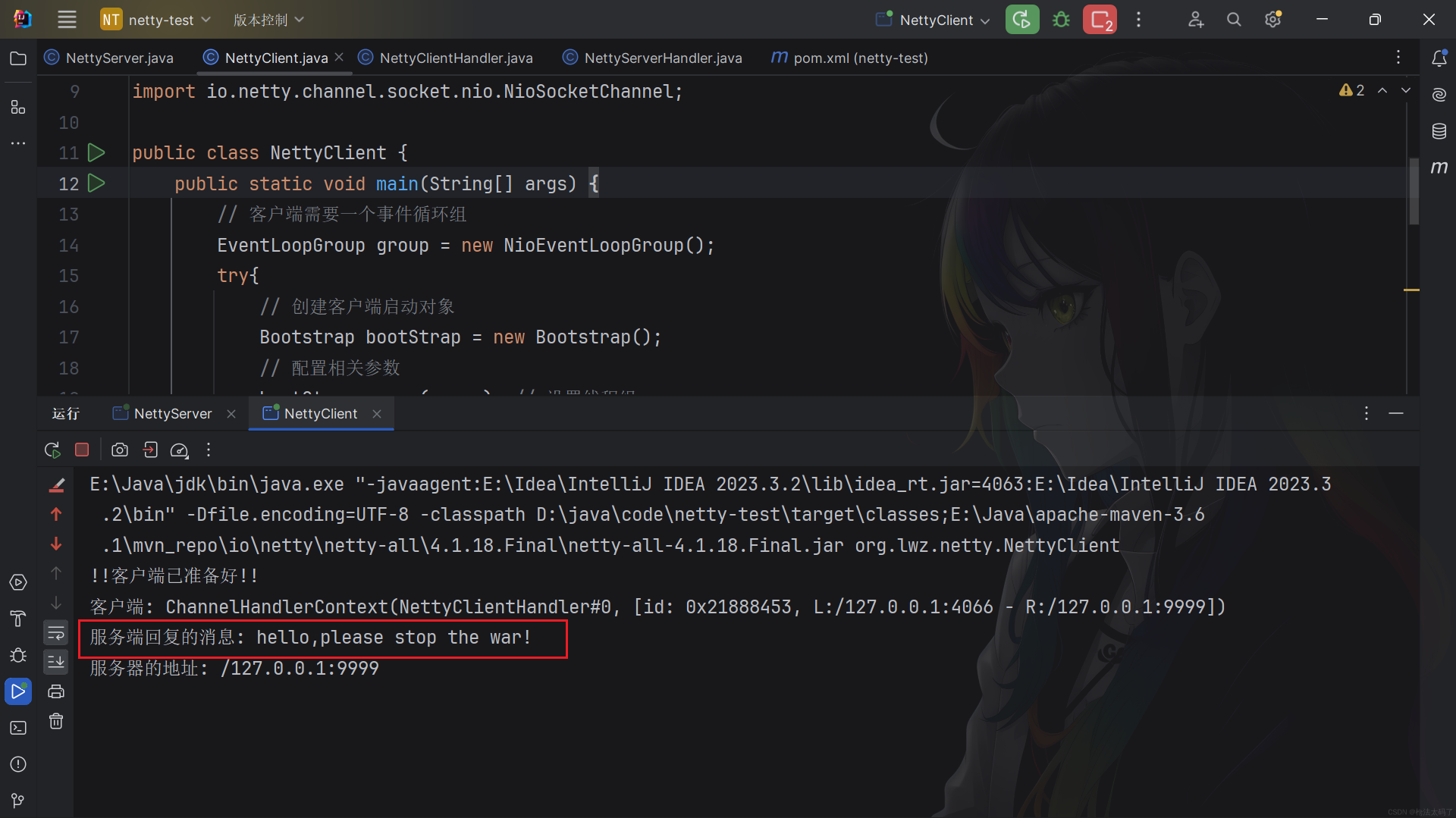 【Netty系列】Netty高性能架构设计以及光速入门_netty框架-CSDN博客
