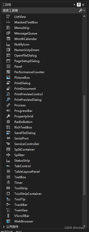 C# WinForms 登陆界面_c# form login-CSDN博客