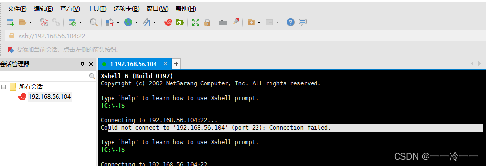 Ubuntu:提示：failed to start ssh.service Unit ssh.service not found_failed to start ssh.service ...