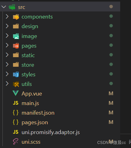 HbuilderX 现有uniapp项目迁移到vscode中(HbuilderX工程改vuecli工程)_hbuilder迁移cil-CSDN博客