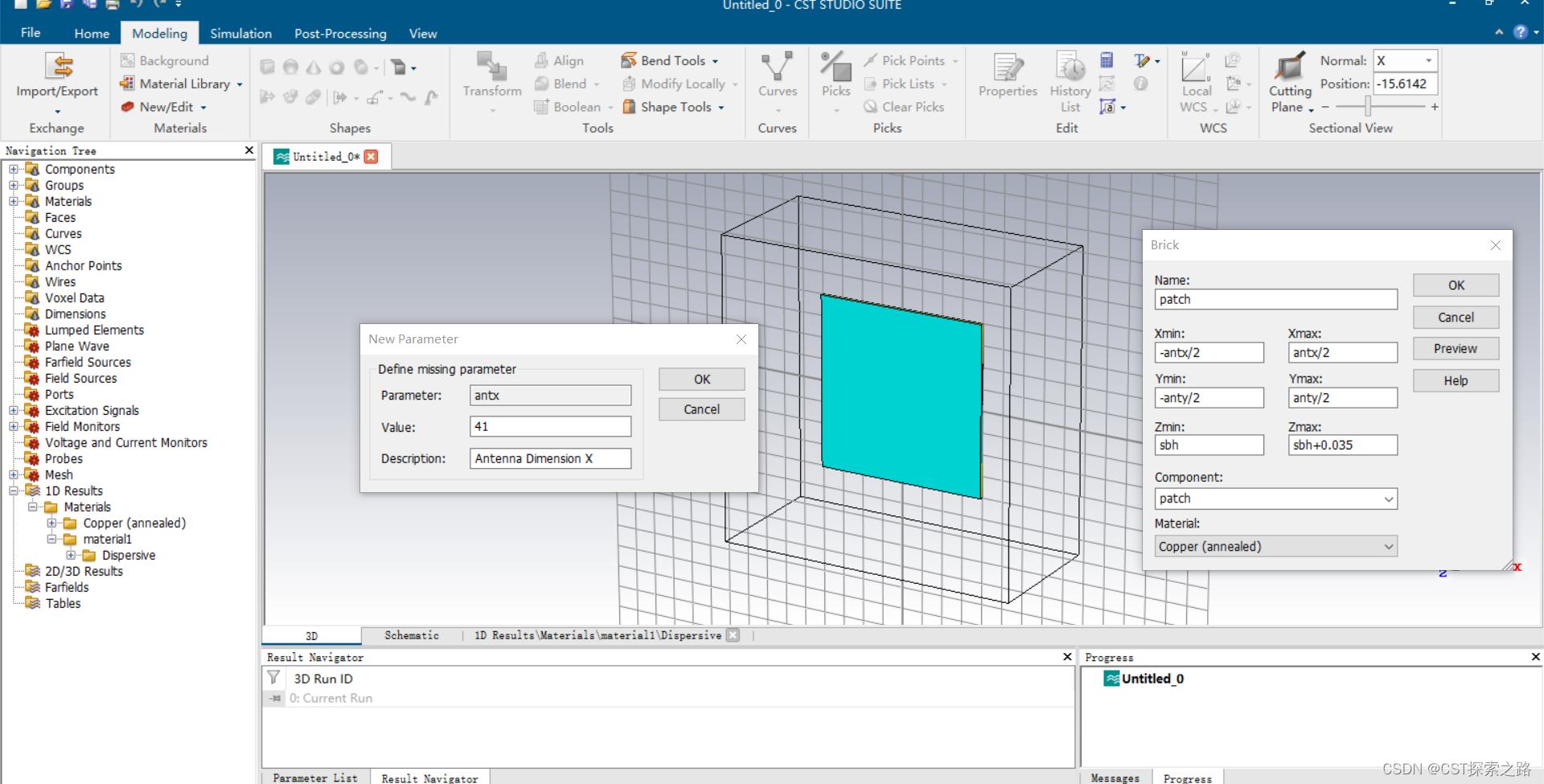 2.4GHz微带贴片天线CST仿真教程-CSDN博客