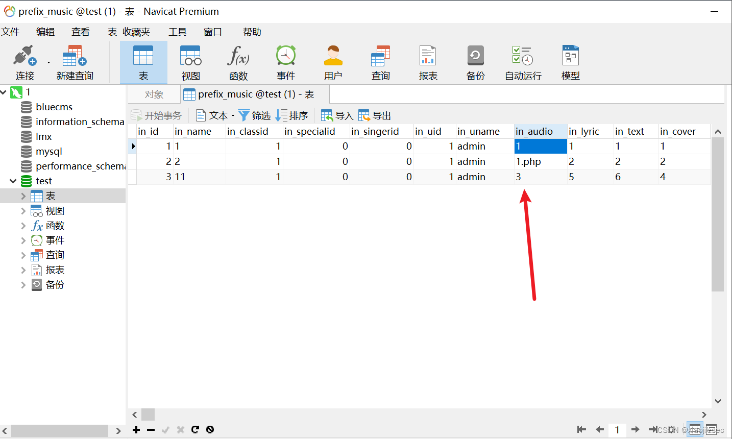 第82天：代码审计 Php项目andmvc 文件安全and上传and包含and下载and删除and读取等第82天 代码审计 Php 项目 Csdn博客