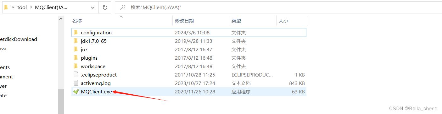 MQ测试工具使用介绍_mqclient测试工具-CSDN博客