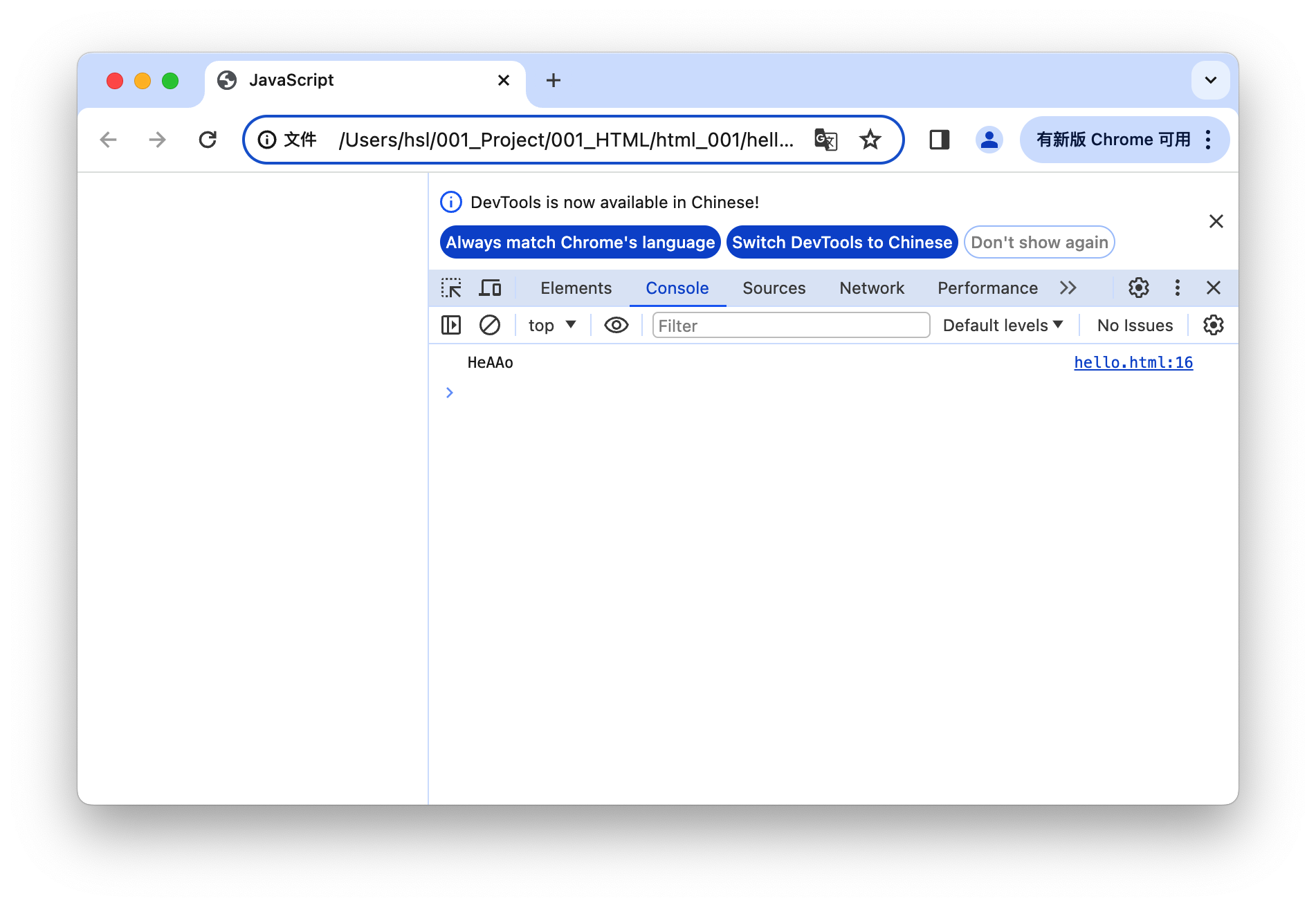 【JavaScript】内置对象 - 字符串对象 ⑦ ( String 字符串替换 | replace 函数 | replaceAll 函数 | String 字符串切割 | split 函数 ...