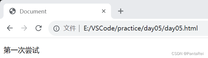 Vscode之html、css、js基本操作用vscode写htmlcssjs Csdn博客
