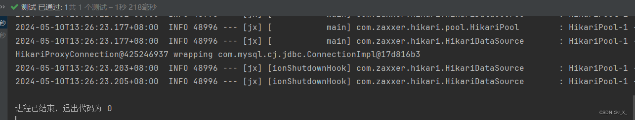 Springboot中测试mysql数据库是否连接成功springboot项目如何验证数据库连接成功 Csdn博客