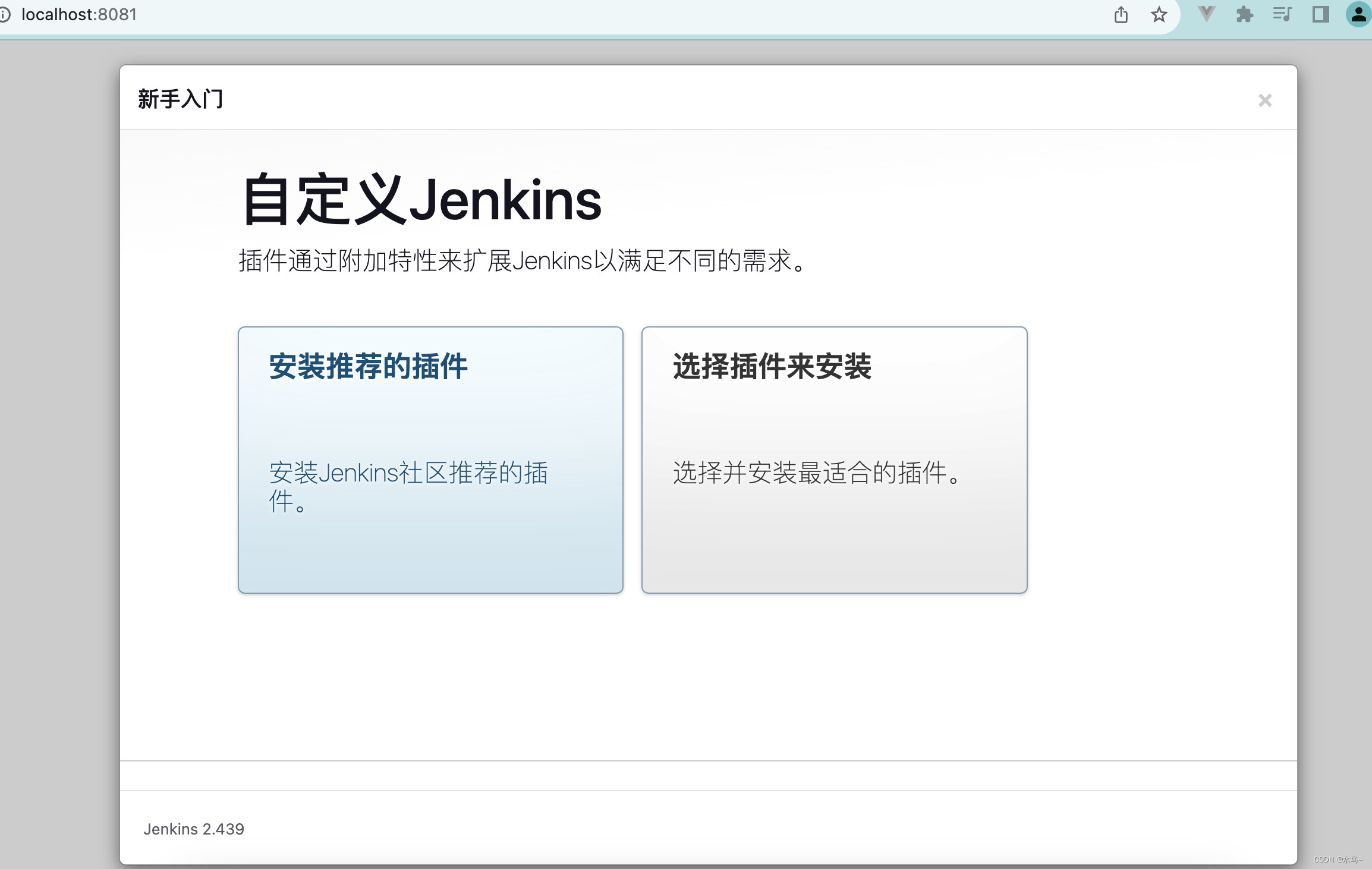 Docker Jenkins Nginx实现前端自动化部署docker Nginx Jenkins 自动化部署前端页面 Csdn博客