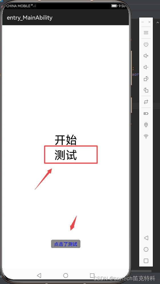 24.HarmonyOS App(JAVA)Toast对话框_鸿蒙 java toast-CSDN博客