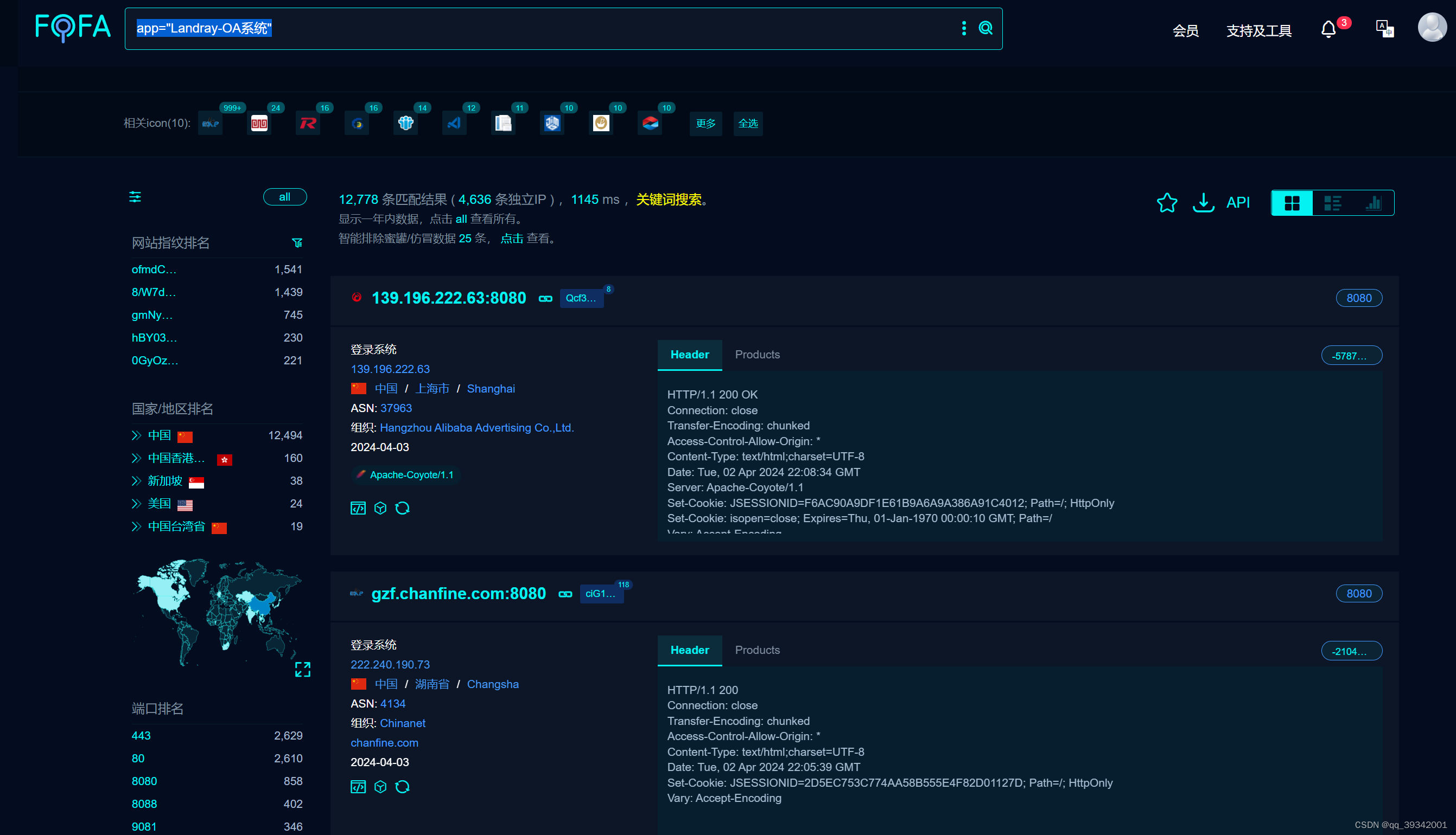 蓝凌OA wechatLoginHelper_uid sql注入漏洞_蓝凌oa wechatloginhelper sql 好像不存在-CSDN博客