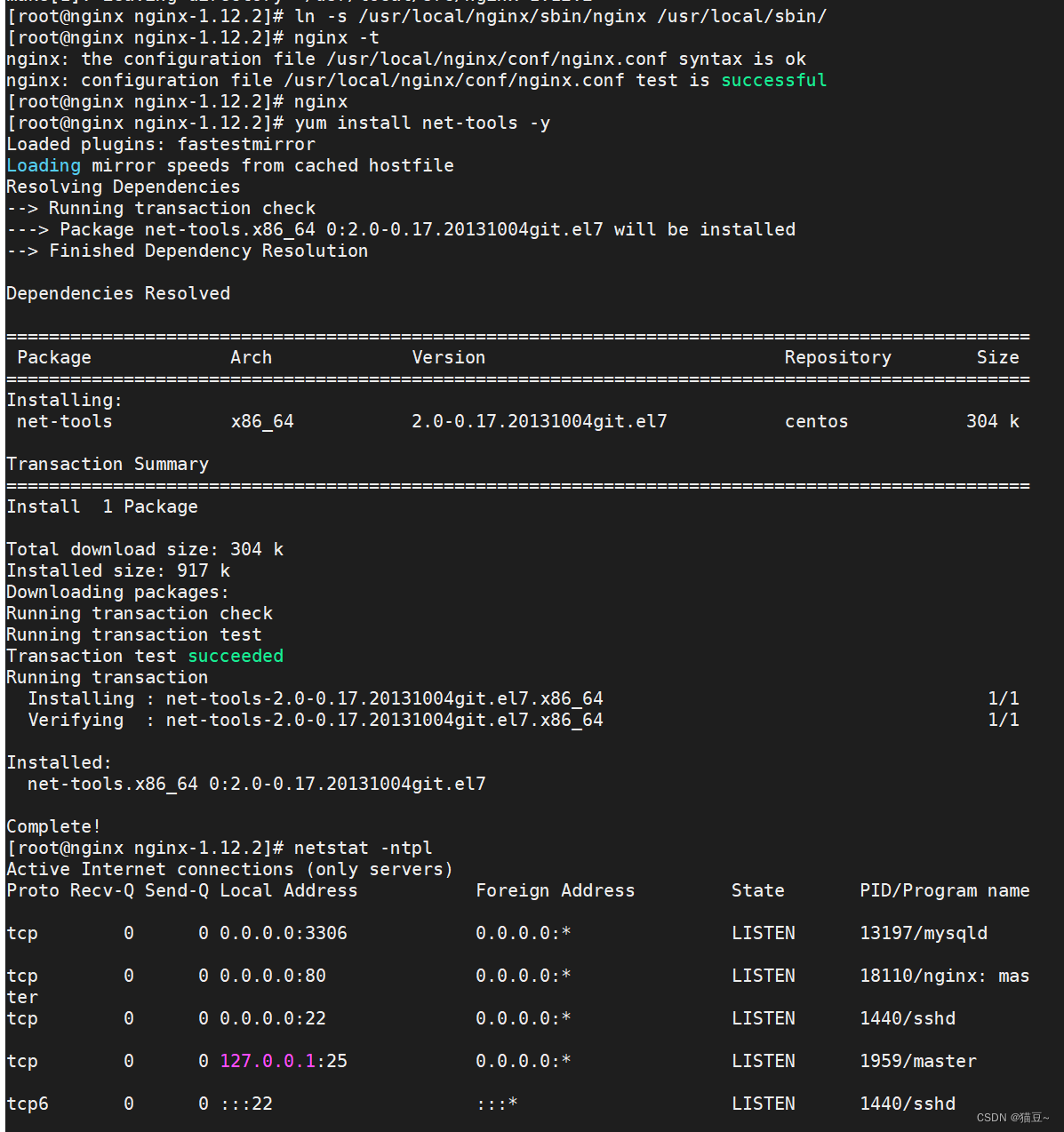 部署Nginx服务_nginx用户要和php服务器上创建的nginx两者id一致怎么作-CSDN博客