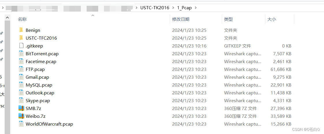 USTC-TK2016工具集使用-CSDN博客