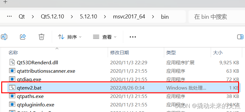 windeployqt.exe的使用与避坑（windows平台）-CSDN博客