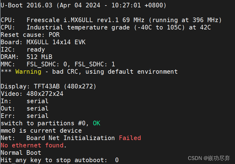 U-boot 配置、编译、移植——基于正点原子 i.mx6ull 阿尔法开发板_正点原子 uboot-CSDN博客