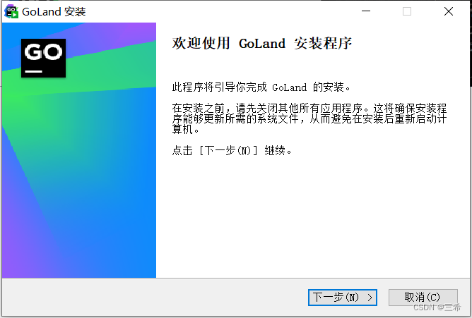 windows 安装go开发环境、并编译运行go-vue-admin_go windows 开发工具-CSDN博客
