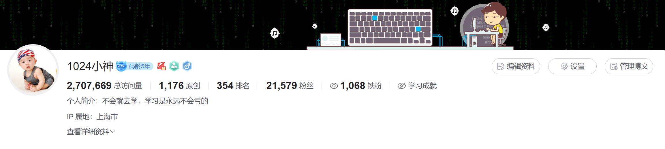GitHub - Sjj1024/Sjj1024: 快速找到1024小神