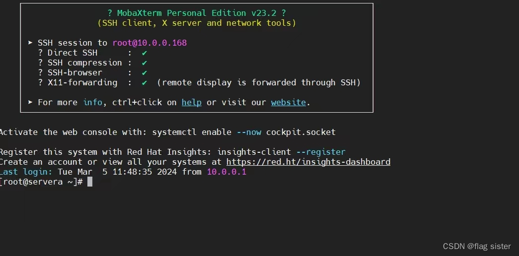 MobaXterm设置无密码登录_mobaxterm怎么设置不输入密码登录ssh-CSDN博客