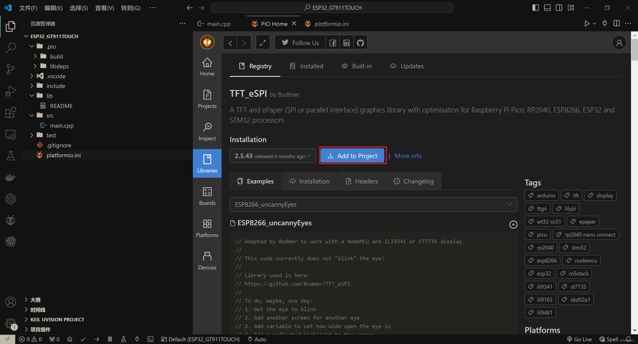 【ESP32】立创ESP32S3R8N8开发板+2.8寸TFT电容触摸屏[ST7789+GT911]+PlatformIO+LVGL测试_esp32s3r8n8 platformio-CSDN博客
