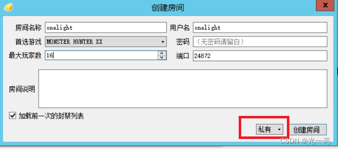 【3ds模拟器citra,lime3DS联机】_citra联机-CSDN博客