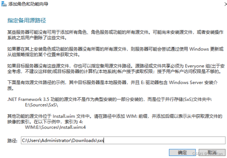 Windows Server安装sql Server 2008 R2server2019安装sql Server2008 Csdn博客 